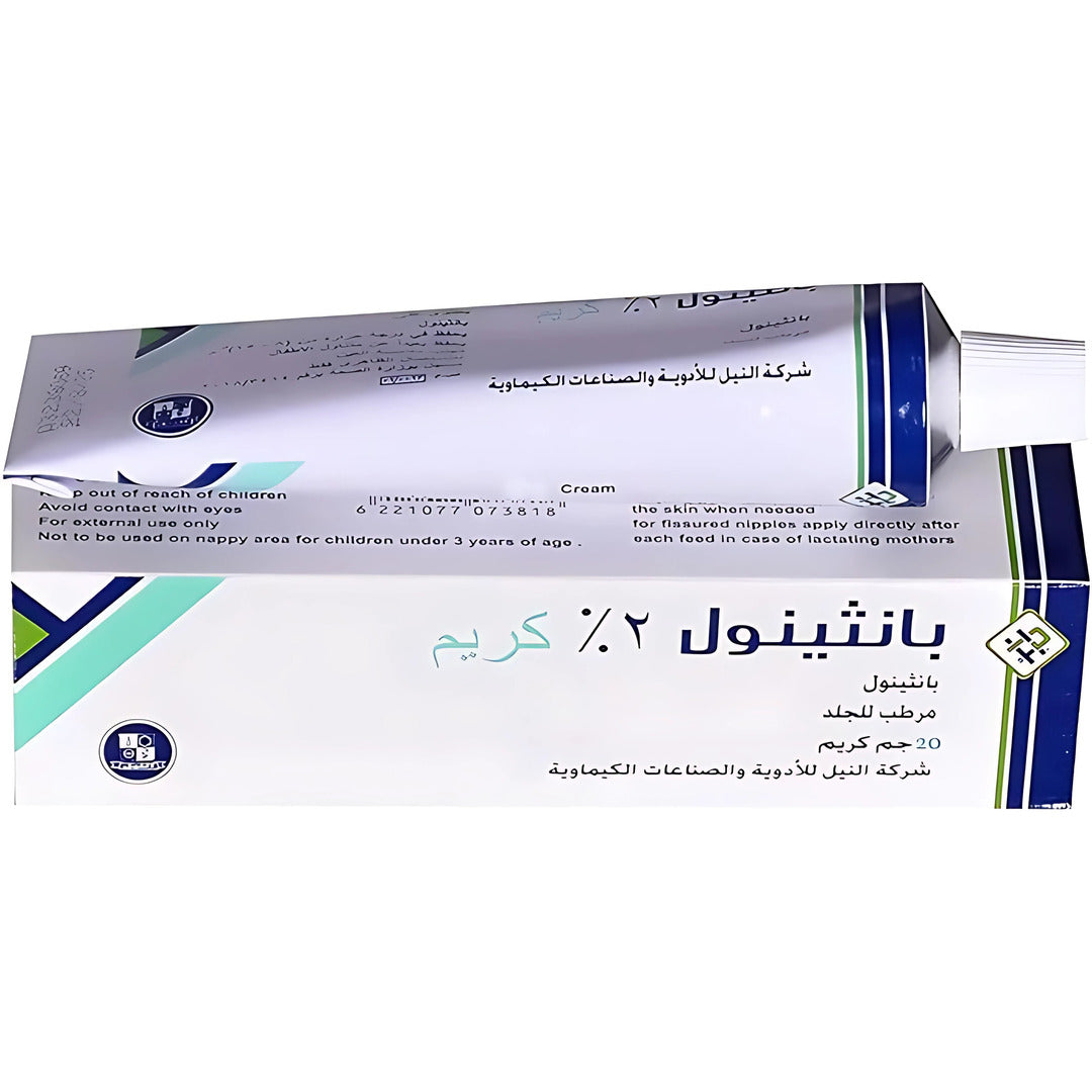 Panthenol Moisturizing Cream | Kuwait - Trust Pharmacy