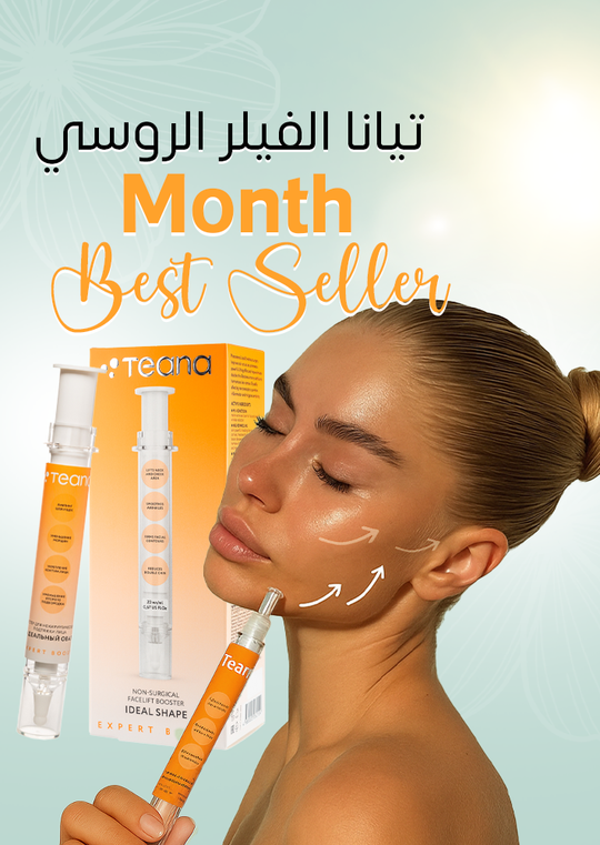 Trust Pharmacy: Online Pharmacy with Fast Delivery in Kuwait