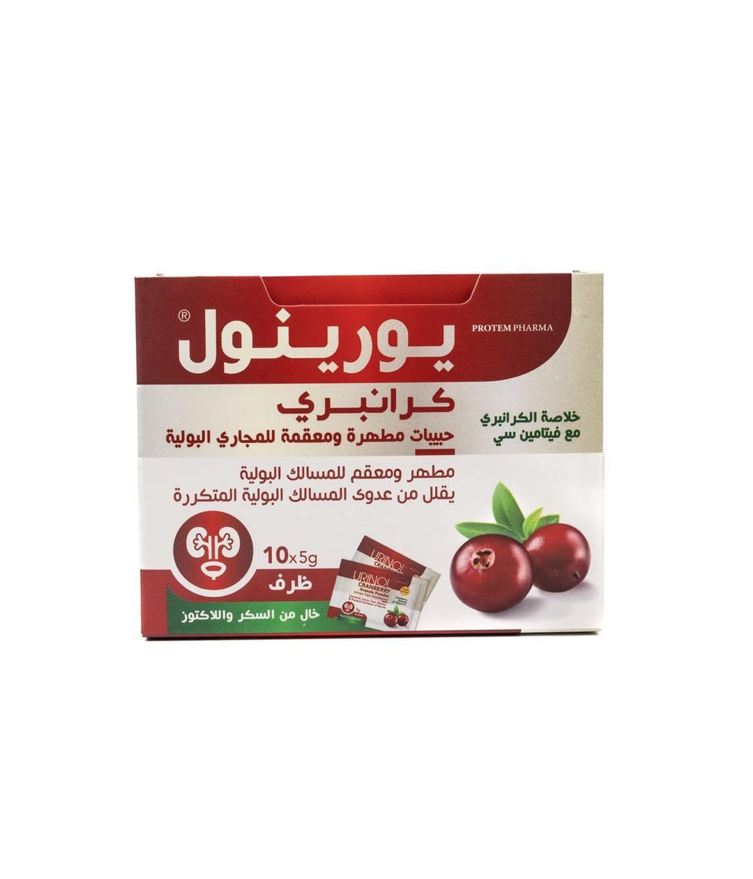 Urinol Cranberry Powder 10 Packets | Kuwait - Trust Pharmacy
